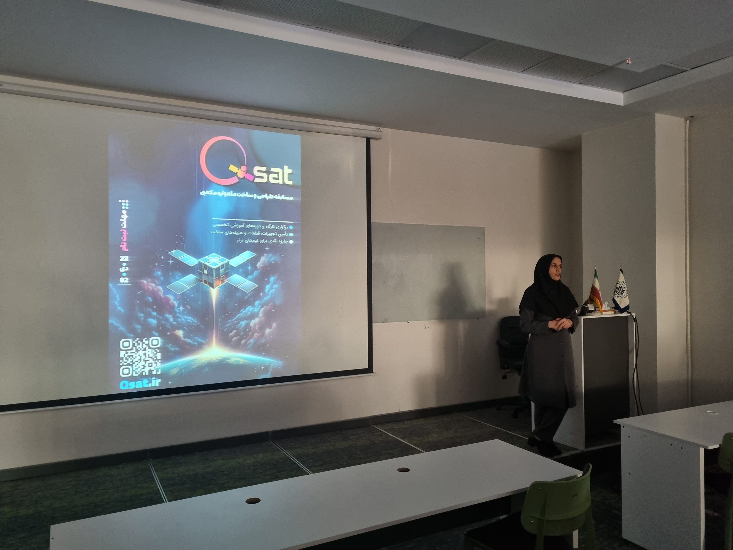 صفحه اصلی - QSat